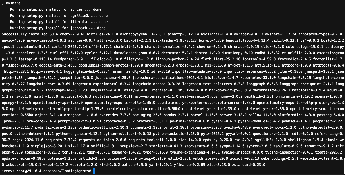 TradingAgents中文使用手册(DeepSeek版)｜1.6万星GitHub开源AI量化炒股框架，让你拥有一个专业交易分析团队 | 随风飞翔的扯淡空间